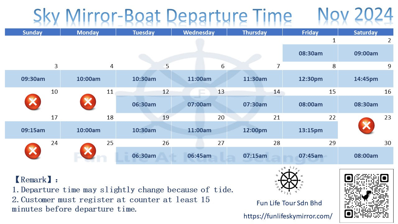 Sky Mirror Tour – Sky Mirror Fun Life Jetty